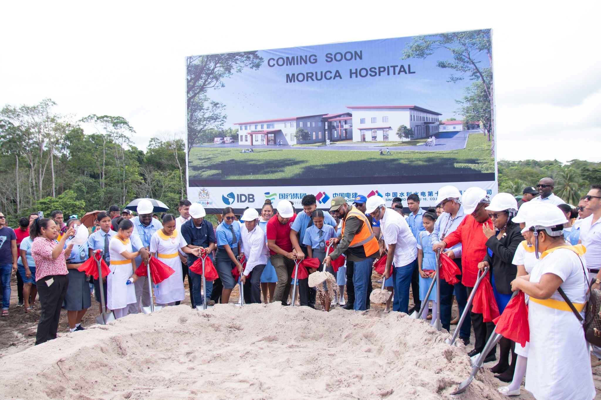 $4.4 Billion hospital to be constructed in Moruca, Region One - News ...