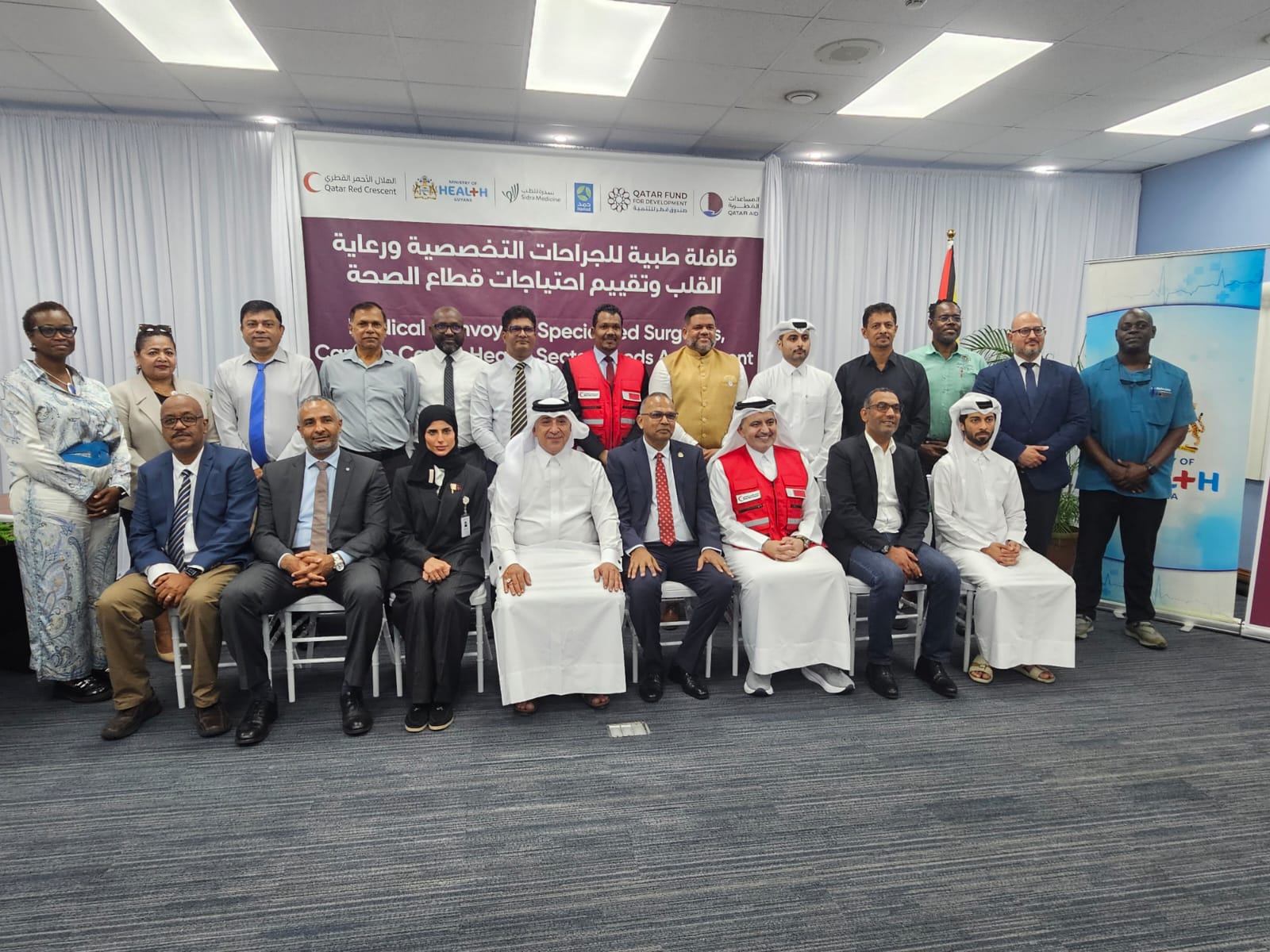 Medical team from Qatar to conduct complex surgeries and treatments at ...